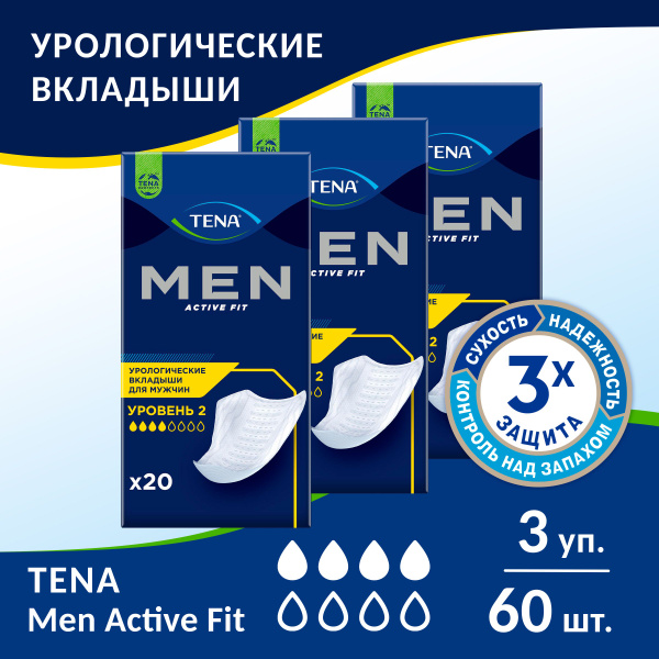 Прокладки для мужчин Tena Men Active Fit Level 2, 20 шт. x 3 упак ...