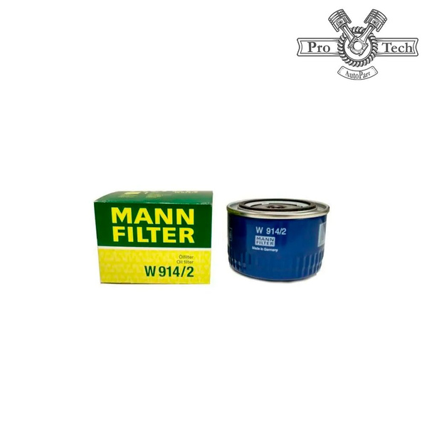 Фильтр масляный MANN FILTER W914/2 - купить по выгодным ценам в интернет-магазине OZON (1549439164)