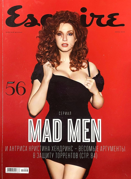Журнал Esquire, июнь 2010, №56 - Кристина Хендрикс | Редакция журнала Esquire - купить с ...