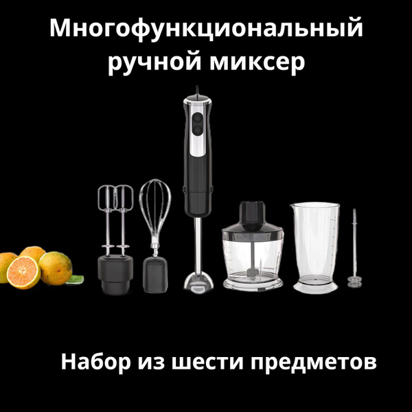 Блендер HB-8003 купить по низкой цене с доставкой в интернет-магазине ...