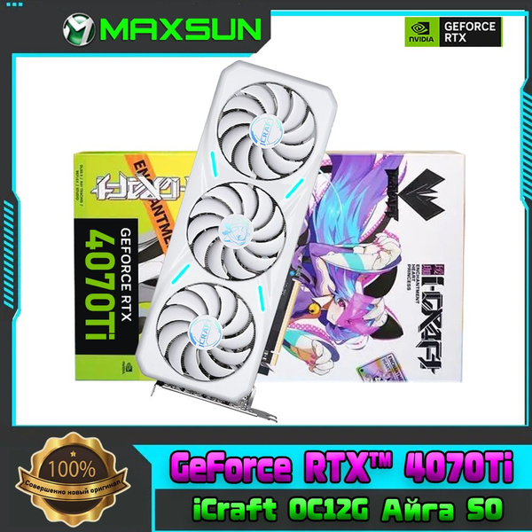 Видеокарта maxsun GeForce RTX 4070 Ti, 12 ГБ GDDR6X - купить по низким ...