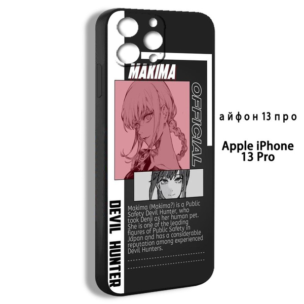 чехол для айфон iPhone 13 pro аниме Макима человека бензопила рисунки ...