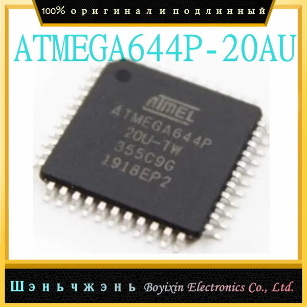 ATMEGA644P-20AU чип микроконтроллера - купить с доставкой по выгодным ценам в интернет-магазине ...