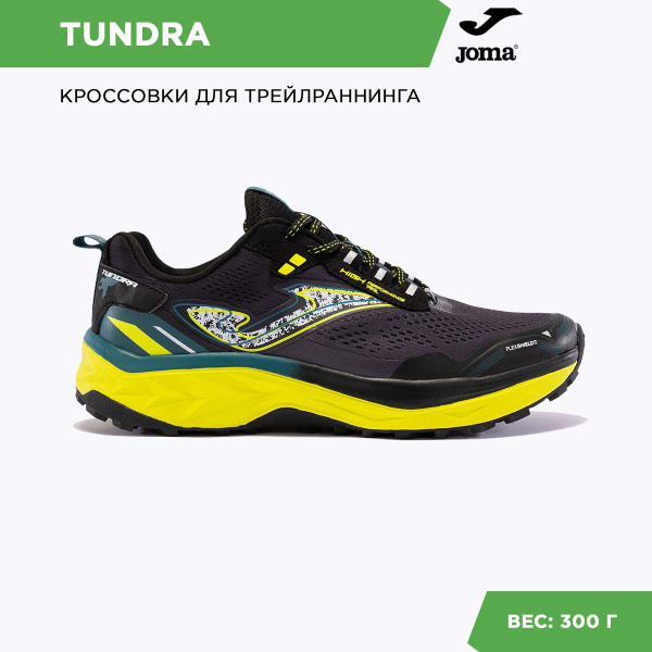 Кроссовки Joma - купить с доставкой по выгодным ценам в интернет ...