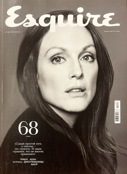 Характеристики Журнал Esquire, июль-август 2011, №68 - Джулианна Мур | Редакция журнала Esquire ...