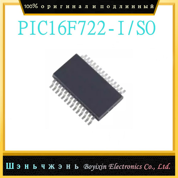 PIC16F722-I/SO чип микроконтроллера - купить с доставкой по выгодным ценам в интернет-магазине ...