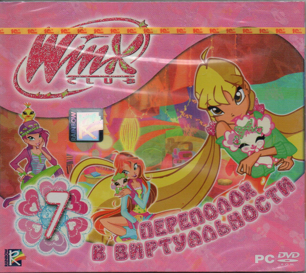 Игра DVD-ROM Winx Club 7. Переполох в виртуальности (PC, Русская версия ...