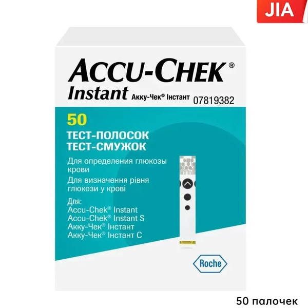Глюкометр Акку-Чек Инстант Accu-Chek Instant (в комплекте прокалыватель ...