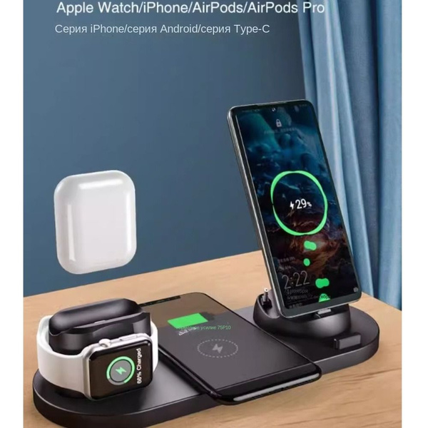 Зарядка для телефона AMFOX / Зарядное устройство для телефона USB ...