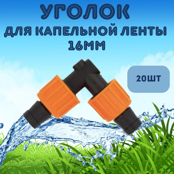 AQUAPULSE Переходник шланг-шланг,ABS пластик - купить с доставкой по выгодным ценам в интернет ...