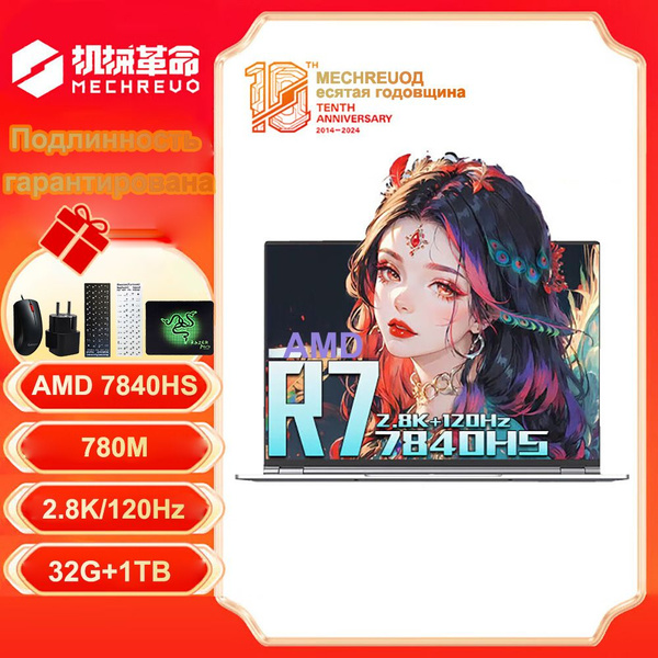 Ноутбук MECHREVO MECHREV WUJIE 14Pro, серебристый купить по низкой цене ...