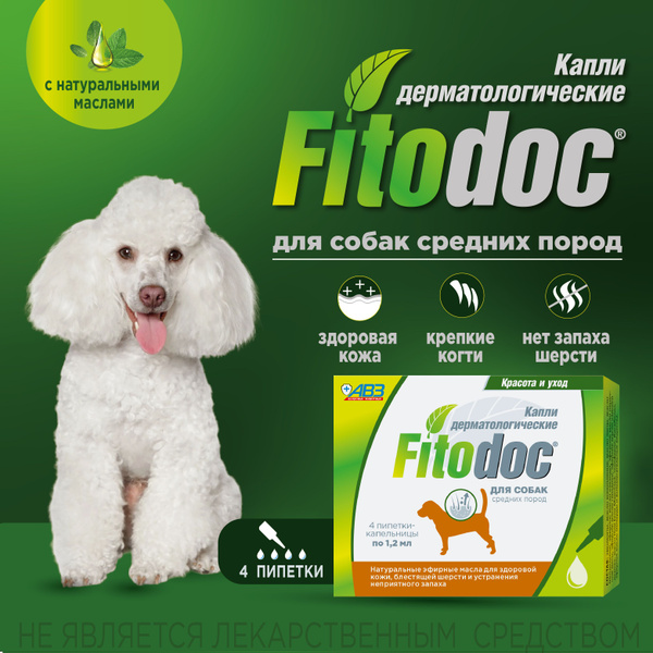 Fitodoc капли дерматологические, содержат эмоленты, для блестящей ...