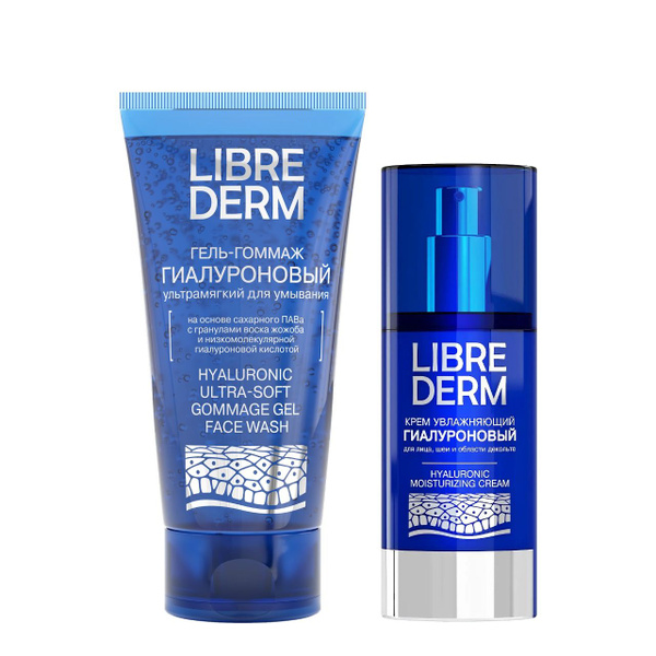 LIBREDERM набор Гиалуроновый увлажняющий уход и очищение для лица ...