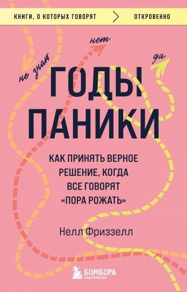 Капитал: критика политической экономии. Том 2 12+ - купить с доставкой ...