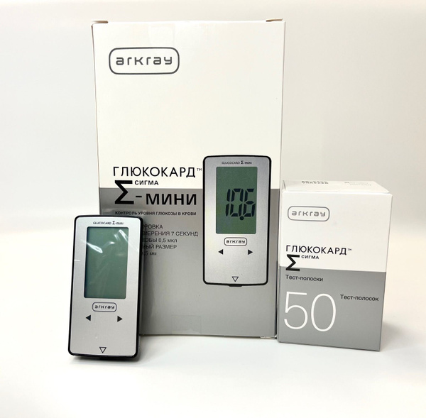 Глюкометр Глюкокард Сигма МИНИ с прокалывателем + 50 тест-полосок ...