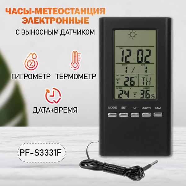 Термометр гигрометр электронный, домашняя метеостанция PF-S3331F, с ...