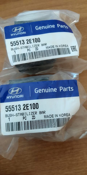 Hyundai Запчасти автомобильные, арт. 555132E100, 2 шт. купить на OZON ...
