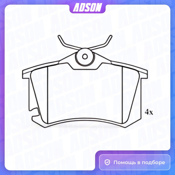 Колодки тормозные дисковые задние Audi, Citroen, Ford, Peugeot, Renault ...