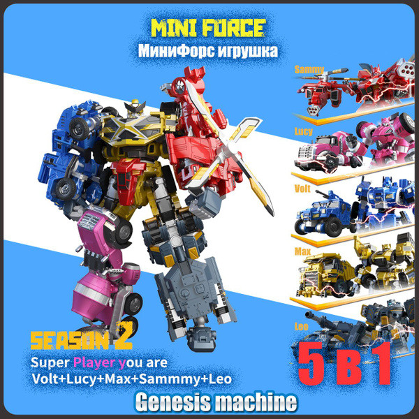 МиниФорс,Mini Force игрушка,Playery,подарок для мальчика,минифорс x ...