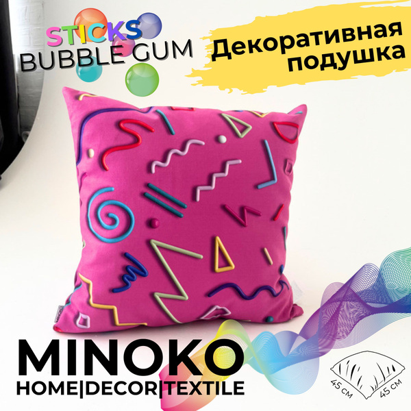 MINOKO Подушка декоративная 45x45 см купить на OZON по низкой цене ...