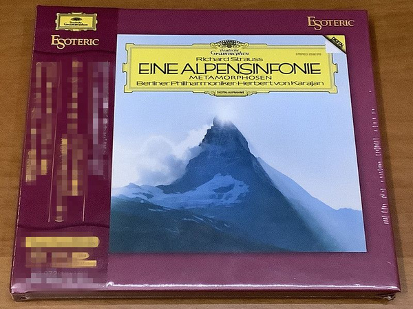 SACD Музыка SACD Berliner Philharmoniker, Herbert von Karajan, Richard Strauss - Strauss: Eine ...