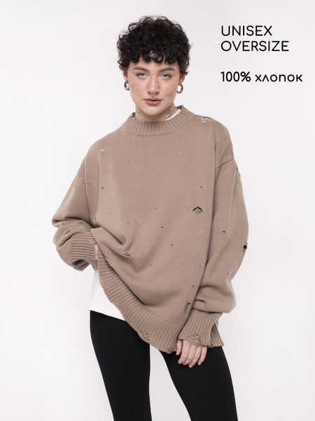 Свитер MUSKATE - купить с доставкой по выгодным ценам в интернет ...