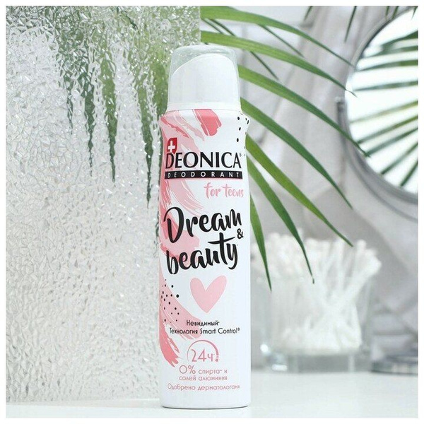 Дезодорант для девочек DEONICA For teens с 12 лет, Dream & Beauty, спрей, 150 мл купить на OZON ...
