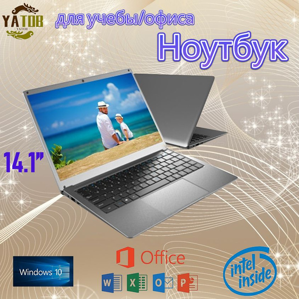 Ноутбук YATOB YA3350, темно-серый купить по низкой цене: отзывы, фото ...