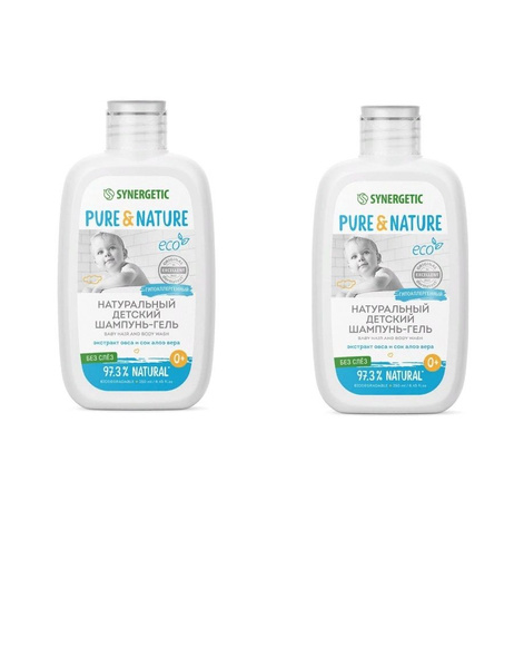 Synergetic Гель для купания натуральный гипоаллергенный 0+, 250 мл, 2 шт купить на OZON по ...