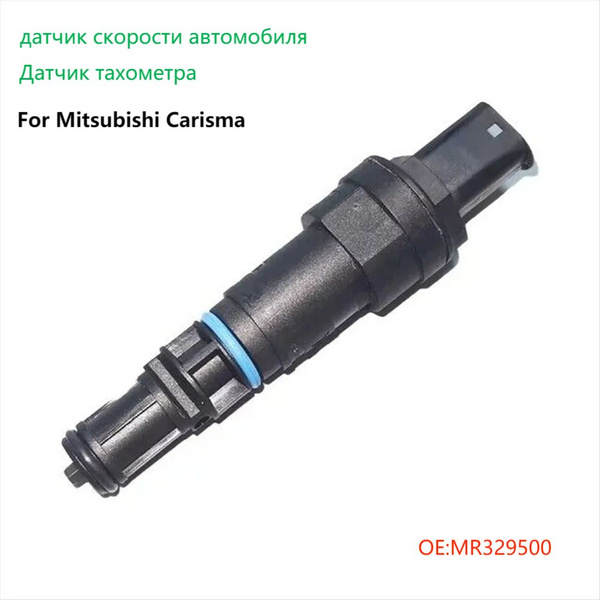 Парктроник Датчик скорости, MR329500, автомобильные аксессуары, датчик ...