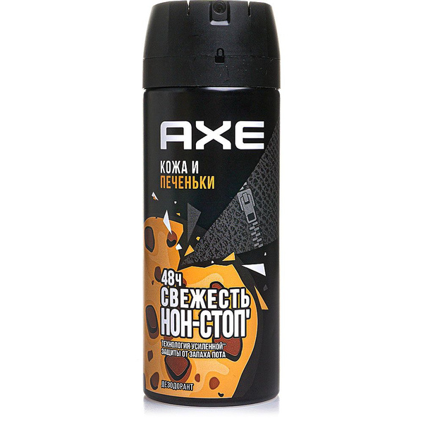 Axe Дезодорант 150 мл - купить с доставкой по выгодным ценам в интернет ...