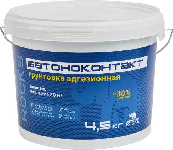 Грунтовка ROCKS Адгезионная, Бетонконтакт купить по доступной цене в ...