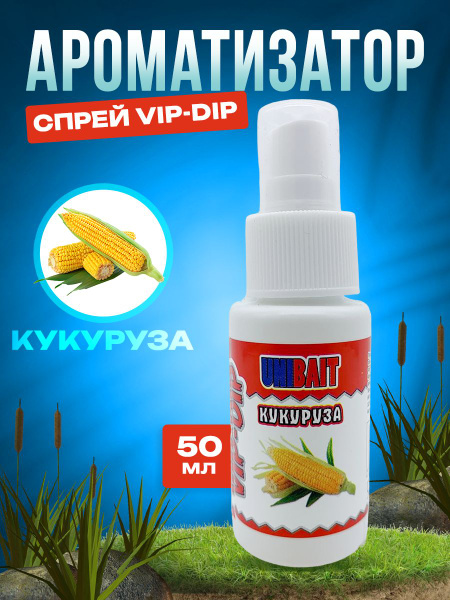 Ароматизатор для рыбалки VIP-DIP креветка - купить с доставкой по выгодным ценам в интернет ...