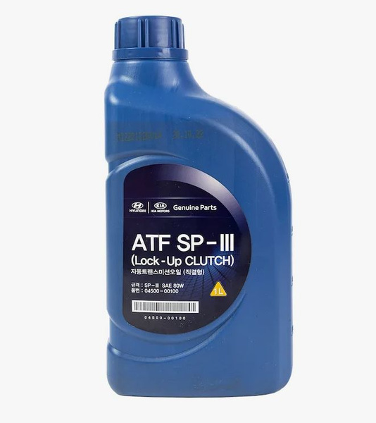 Масло Трансмиссионное полусинтетика ATF SP-III 4л - купить по выгодной ...