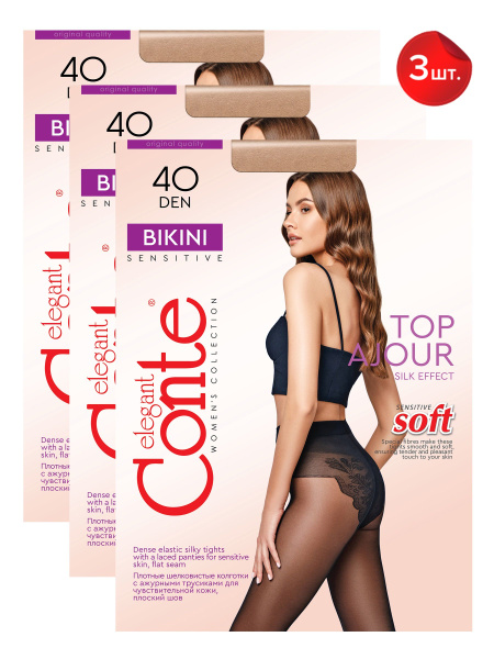 Комплект колготок Conte, 40 ден, 3 шт купить на OZON по низкой цене (1456674005)