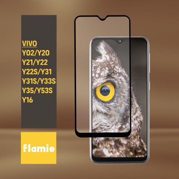 Защитное стекло для Vivo Y02 Y20 Y21 Y22 Y22s Y31 Y31s Y33s Y35 Y53s Y16/ Виво У02 У20 У21 У22 ...