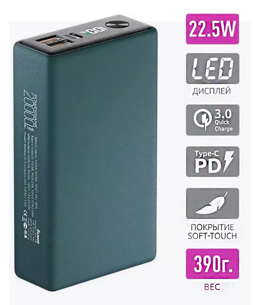 Внешний аккумулятор (Power Bank) OLMIO Повербанк 20000mAh 2USB+1Type-C ...