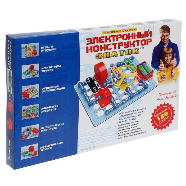 Конструктор электронный 180 схем ЗНАТОК - купить с доставкой по выгодным ценам в интернет ...