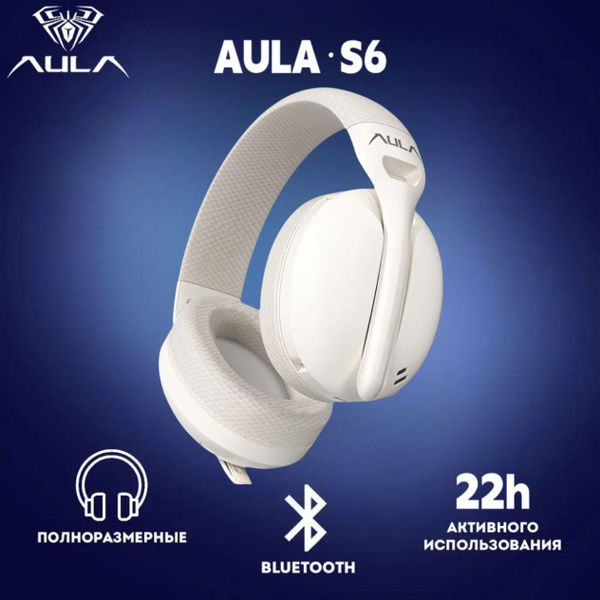 Беспроводная Bluetooth-гарнитура AULA S6, игровая с микрофоном купить ...