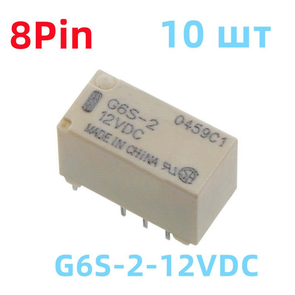 Pеле 10шт G6S-2-12VDC 12V Relay 8Pin купить на OZON по низкой цене (1496183562)