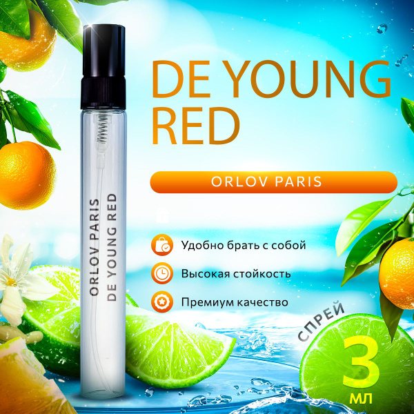 ORLOV PARIS Orlov Paris De Young Red Вода парфюмерная 3 мл (1500095436)