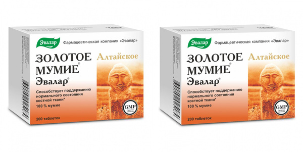 Эвалар Золотое мумие алтайское очищенное, 200 таблеток массой 200 мг х ...