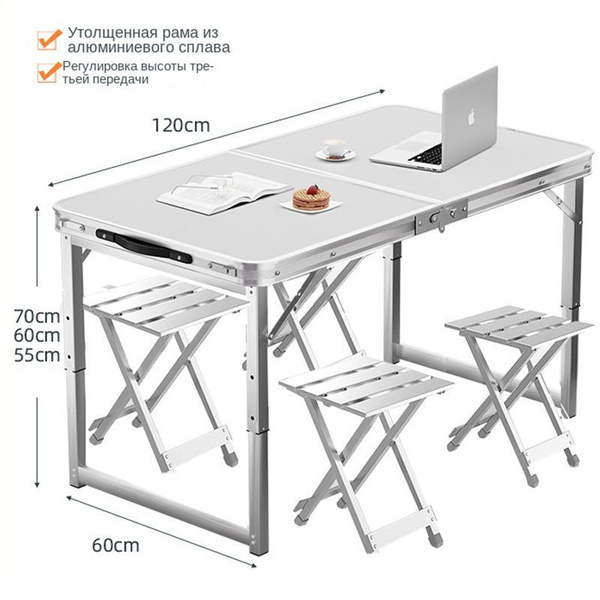 Складной стол для садах60х70 см - купить по низким ценам в интернет ...