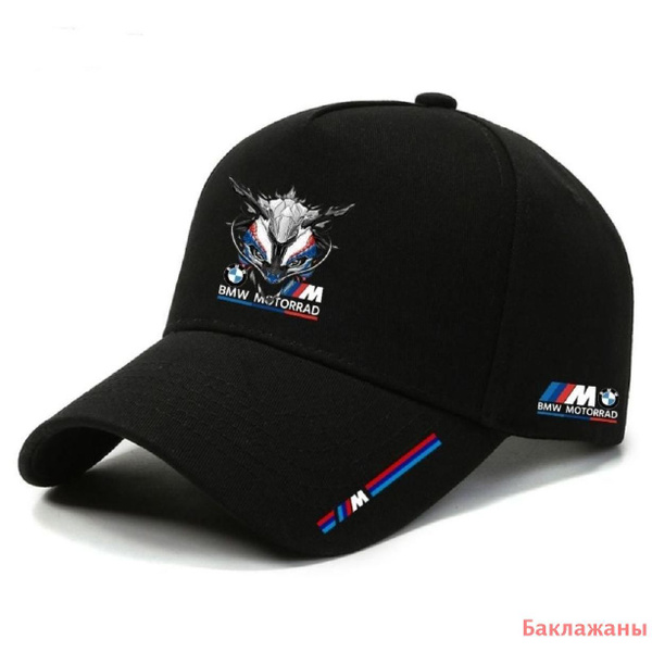 Бейсболка BMW купить на OZON по низкой цене (1685149574)