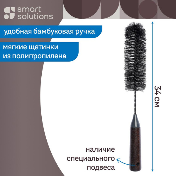 Ершик для бутылок 34 см Cleans щетка для мытья посуды стаканов банок ...