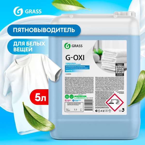 Пятновыводитель GRASS G-Oxi 5л для белых вещей с активным кислородом, отбеливатель ...