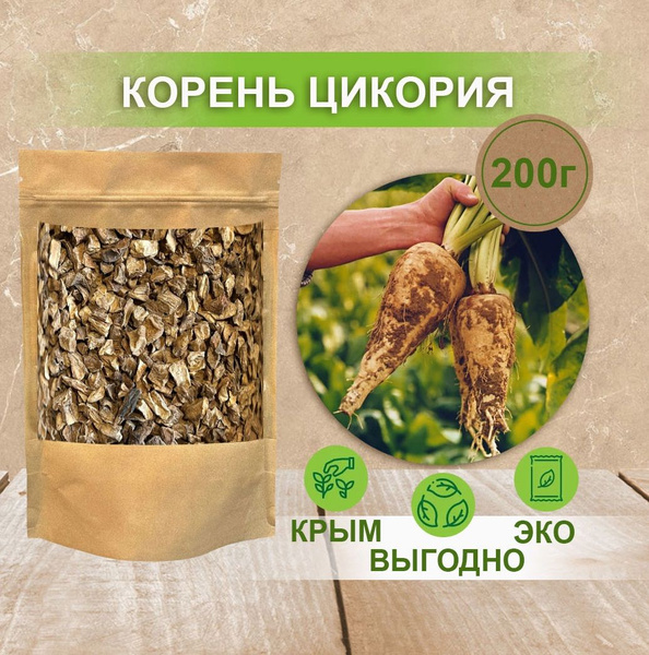 Корень цикория сушеный натуральный. Травы "LUME" травяной сбор, 200гр ...