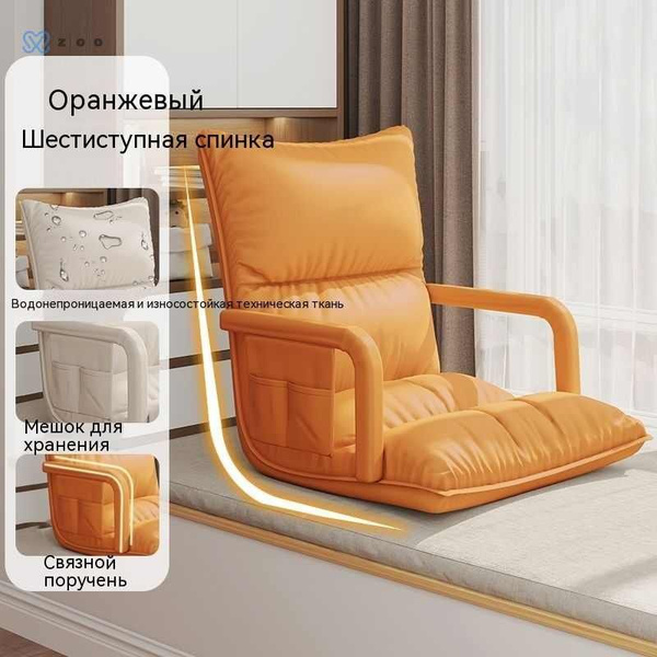 Сиденье для стула, кресла, 48х45х60 см - купить с доставкой по выгодным ...