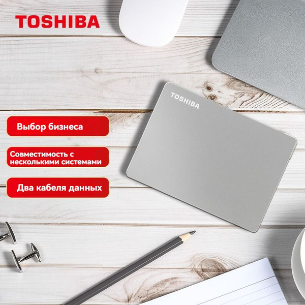 Toshiba 1 ТБ Внешний жесткий диск Canvio Flex 1TB Portable HDD ...