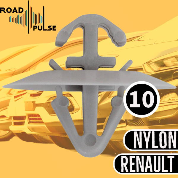 Клипса крепежная автомобильная, 10 шт. купить по выгодной цене в ...